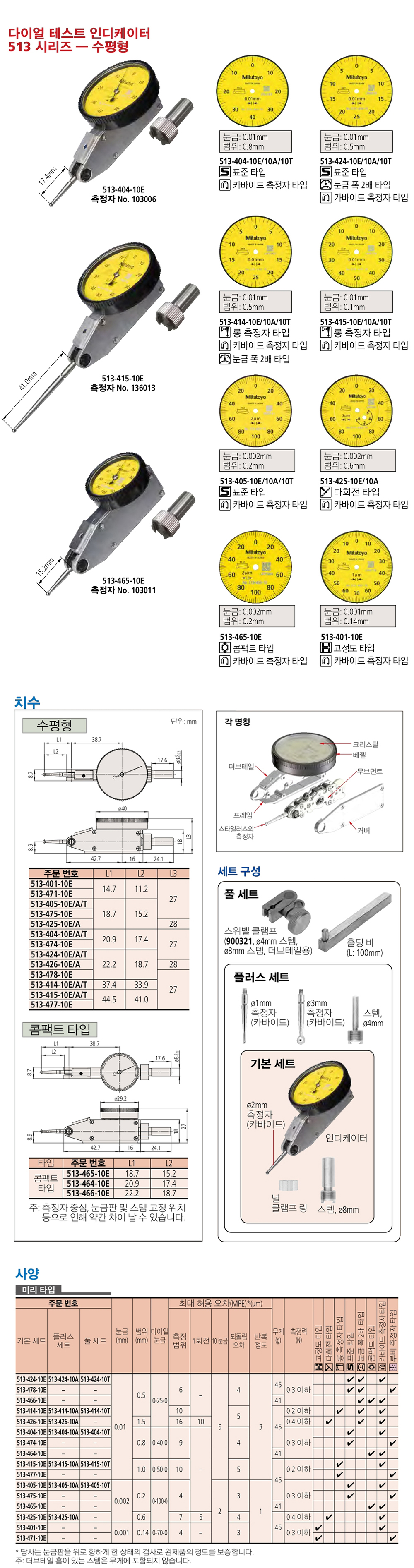 우주툴링 - 공구와 함께하는 세상